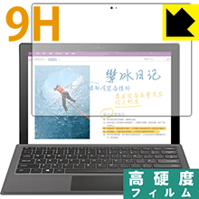 ※対応機種 : Voyo vbook i7plus ※安心の国産素材を使用。日本国内の自社工場で製造し出荷しています。 ※写真はイメージです。柔軟性があり、ガラスフィルムのように衝撃を受けても割れない『9H高硬度保護フィルム』です。 ●PE...