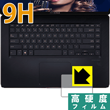 ※対応機種 : ASUS ZenBook Pro 15 UX550GD ※製品内容 : タッチパッド用1枚※安心の国産素材を使用。日本国内の自社工場で製造し出荷しています。※写真はイメージです。柔軟性があり、ガラスフィルムのように衝撃を受け...