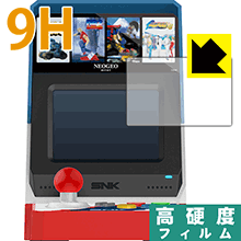 ※対応機種 : NEOGEO mini ※安心の国産素材を使用。日本国内の自社工場で製造し出荷しています。※写真はイメージです。柔軟性があり、ガラスフィルムのように衝撃を受けても割れない『9H高硬度保護フィルム』です。 ●PET製のフィルム...