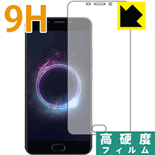 ※対応機種 : jetfon (ジェットフォン) G1701 ※製品内容 : 前面用1枚※安心の国産素材を使用。日本国内の自社工場で製造し出荷しています。※写真はイメージです。柔軟性があり、ガラスフィルムのように衝撃を受けても割れない『9H...