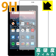 ※対応機種 : amazon Fire HD 8 (第8世代・2018年10月発売モデル) ※安心の国産素材を使用。日本国内の自社工場で製造し出荷しています。※写真はイメージです。柔軟性があり、ガラスフィルムのように衝撃を受けても割れない『...