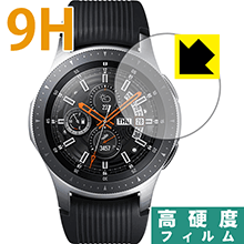 ※対応機種 :Samsung Galaxy Watch 46mm用※安心の国産素材を使用。日本国内の自社工場で製造し出荷しています。※写真はイメージです。柔軟性があり、ガラスフィルムのように衝撃を受けても割れない『9H高硬度保護フィルム』で...