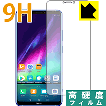 ※対応機種 : HUAWEI Honor Note 10 ※製品内容 : 前面用1枚※安心の国産素材を使用。日本国内の自社工場で製造し出荷しています。※写真はイメージです。柔軟性があり、ガラスフィルムのように衝撃を受けても割れない『9H高硬...