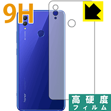 ※対応機種 : HUAWEI Honor Note 10 ※製品内容 : 背面用1枚※安心の国産素材を使用。日本国内の自社工場で製造し出荷しています。※写真はイメージです。柔軟性があり、ガラスフィルムのように衝撃を受けても割れない『9H高硬...