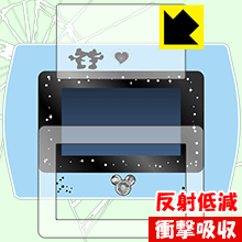 ※対応機種 : セガトイズ Magical Mepad(マジカル・ミー・パッド) 用の商品です。※このページに記載されている会社名や製品名、対応機種名などは各社の商標、または登録商標です。 ※製品内容 : 画面用1枚・ふち用1枚※安心の国産...
