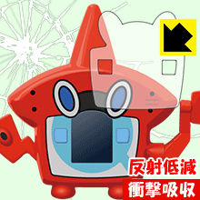 ※対応機種 : タカラトミー ポケットモンスター ウルトラゲット! ロトム図鑑 用の商品です。※このページに記載されている会社名や製品名、対応機種名などは各社の商標、または登録商標です。 ※安心の国産素材を使用。日本国内の自社工場で製造し出...