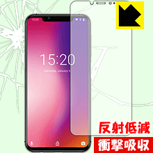 ※対応機種 : UMIDIGI One Pro / UMIDIGI One※製品内容 : 前面用1枚※安心の国産素材を使用。日本国内の自社工場で製造し出荷しています。※写真はイメージです。特殊素材がしっかりと衝撃を吸収し、機器へのダメージを...