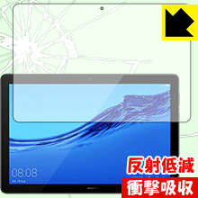 ※対応機種 : HUAWEI MediaPad T5 ※安心の国産素材を使用。日本国内の自社工場で製造し出荷しています。※写真はイメージです。特殊素材がしっかりと衝撃を吸収し、機器へのダメージをやわらげ、液晶画面をキズや衝撃から守ることがで...