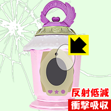 ※対応機種 : タカラトミー 魔法×戦士 マジマジョピュアーズ! マジョカランタン 用の商品です。※このページに記載されている会社名や製品名、対応機種名などは各社の商標、または登録商標です。 ※安心の国産素材を使用。日本国内の自社工場で製造...