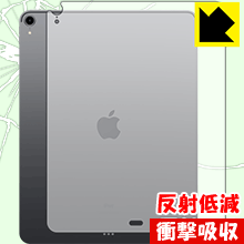 ※対応機種 : iPad Pro (12.9インチ)(第3世代・2018年発売モデル)【Wi-Fiモデル】 ※製品内容 : 背面用1枚※フィルムを装着した状態でも「Smart Keyboard Folio」は使用できます※安心の国産素材を使...