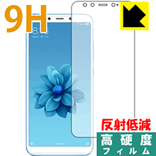 ※対応機種 : Xiaomi Mi 6X ※安心の国産素材を使用。日本国内の自社工場で製造し出荷しています。※写真はイメージです。柔軟性があり、ガラスフィルムのように衝撃を受けても割れない『9H高硬度【反射低減】保護フィルム』です。●PET...