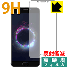 ※対応機種 : jetfon (ジェットフォン) G1701 ※製品内容 : 前面用1枚※安心の国産素材を使用。日本国内の自社工場で製造し出荷しています。※写真はイメージです。柔軟性があり、ガラスフィルムのように衝撃を受けても割れない『9H...