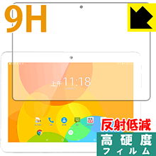 ※対応機種 : Onda X20 ※安心の国産素材を使用。日本国内の自社工場で製造し出荷しています。※写真はイメージです。柔軟性があり、ガラスフィルムのように衝撃を受けても割れない『9H高硬度【反射低減】保護フィルム』です。●PET製のフィ...