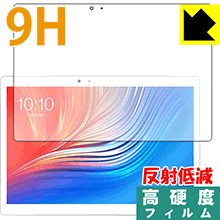 ※対応機種 : Teclast T20 ※安心の国産素材を使用。日本国内の自社工場で製造し出荷しています。※写真はイメージです。柔軟性があり、ガラスフィルムのように衝撃を受けても割れない『9H高硬度【反射低減】保護フィルム』です。●PET製...