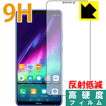 ※対応機種 : HUAWEI Honor Note 10 ※製品内容 : 前面用1枚※安心の国産素材を使用。日本国内の自社工場で製造し出荷しています。※写真はイメージです。柔軟性があり、ガラスフィルムのように衝撃を受けても割れない『9H高硬...