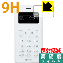※対応機種 : docomo ワンナンバーフォン ON 01 ※製品内容 : 画面用1枚※安心の国産素材を使用。日本国内の自社工場で製造し出荷しています。※写真はイメージです。柔軟性があり、ガラスフィルムのように衝撃を受けても割れない『9H...
