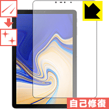※対応機種 : Samsung Galaxy Tab S4 ※製品内容 : 前面用1枚※安心の国産素材を使用。日本国内の自社工場で製造し出荷しています。※写真はイメージです。特殊コーティング層が細かなキズを自己修復し、画面が見にくくなるのを...