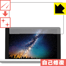 ※対応機種 : GPD Pocket 2 ※安心の国産素材を使用。日本国内の自社工場で製造し出荷しています。※写真はイメージです。特殊コーティング層が細かなキズを自己修復し、画面が見にくくなるのを防ぐ『キズ自己修復保護フィルム』です。●キズ...