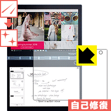 ※対応機種 : Lenovo Yoga Book C930※製品内容 : E-inkディスプレイ用1枚※「intel inside」などのシールが貼られている場合は、はがしてから保護フィルムを貼ってください。(そのまま貼るとシールの周囲に気...