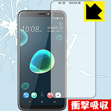 ※対応機種 : HTC Desire 12+ ※製品内容 : 前面用1枚※安心の国産素材を使用。日本国内の自社工場で製造し出荷しています。※写真はイメージです。特殊素材がしっかりと衝撃を吸収し、機器へのダメージをやわらげ、液晶画面をキズや衝...