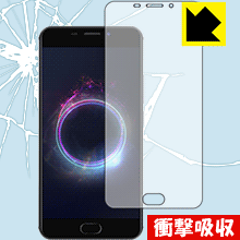 ※対応機種 : jetfon (ジェットフォン) G1701 ※製品内容 : 前面用1枚※安心の国産素材を使用。日本国内の自社工場で製造し出荷しています。※写真はイメージです。特殊素材がしっかりと衝撃を吸収し、機器へのダメージをやわらげ、液...