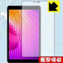 ※対応機種 : CHUWI Hi9 Pro ※安心の国産素材を使用。日本国内の自社工場で製造し出荷しています。※写真はイメージです。特殊素材がしっかりと衝撃を吸収し、機器へのダメージをやわらげ、液晶画面をキズや衝撃から守ることができる『衝撃...