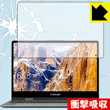 ※対応機種 : Teclast F5 ※安心の国産素材を使用。日本国内の自社工場で製造し出荷しています。※写真はイメージです。特殊素材がしっかりと衝撃を吸収し、機器へのダメージをやわらげ、液晶画面をキズや衝撃から守ることができる『衝撃吸収保...