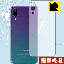 ※対応機種 : UMIDIGI One Pro / UMIDIGI One※製品内容 : 背面用1枚※安心の国産素材を使用。日本国内の自社工場で製造し出荷しています。※写真はイメージです。特殊素材がしっかりと衝撃を吸収し、機器へのダメージを...