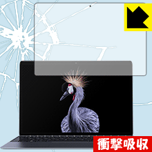 ※対応機種 : CHUWI LapBook SE ※安心の国産素材を使用。日本国内の自社工場で製造し出荷しています。※写真はイメージです。特殊素材がしっかりと衝撃を吸収し、機器へのダメージをやわらげ、液晶画面をキズや衝撃から守ることができる...