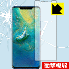 ※対応機種 : HUAWEI Mate 20 Pro ※製品内容 : 前面用1枚※画面での指紋認証に対応しています。※安心の国産素材を使用。日本国内の自社工場で製造し出荷しています。※写真はイメージです。特殊素材がしっかりと衝撃を吸収し、機...