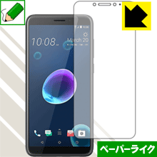 ※対応機種 : HTC Desire 12 ※製品内容 : 前面用1枚※安心の国産素材を使用。日本国内の自社工場で製造し出荷しています。※写真はイメージです。紙のような描き心地を実現する『ペーパーライク保護フィルム』です。 ●表面の特殊加工...