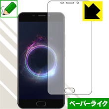 ※対応機種 : jetfon (ジェットフォン) G1701 ※製品内容 : 前面用1枚※安心の国産素材を使用。日本国内の自社工場で製造し出荷しています。※写真はイメージです。紙のような描き心地を実現する『ペーパーライク保護フィルム』です。...