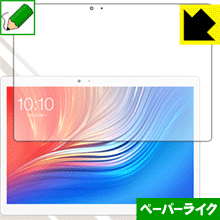 ※対応機種 : Teclast T20 ※安心の国産素材を使用。日本国内の自社工場で製造し出荷しています。※写真はイメージです。紙のような描き心地を実現する『ペーパーライク保護フィルム』です。 ●表面の特殊加工により、鉛筆で紙に書いているよ...