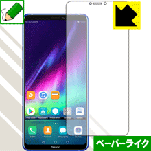 ※対応機種 : HUAWEI Honor Note 10 ※製品内容 : 前面用1枚※安心の国産素材を使用。日本国内の自社工場で製造し出荷しています。※写真はイメージです。紙のような描き心地を実現する『ペーパーライク保護フィルム』です。 ●...