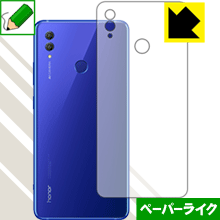 ※対応機種 : HUAWEI Honor Note 10 ※製品内容 : 背面用1枚※安心の国産素材を使用。日本国内の自社工場で製造し出荷しています。※写真はイメージです。紙のような質感を実現する『ペーパーライク保護フィルム』です。 ●表面...