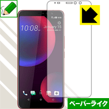 ※対応機種 : HTC U11 EYEs ※安心の国産素材を使用。日本国内の自社工場で製造し出荷しています。※写真はイメージです。紙のような描き心地を実現する『ペーパーライク保護フィルム』です。 ●表面の特殊加工により、鉛筆で紙に書いている...