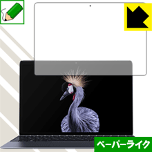 ※対応機種 : CHUWI LapBook SE ※安心の国産素材を使用。日本国内の自社工場で製造し出荷しています。※写真はイメージです。紙のような質感を実現する『ペーパーライク保護フィルム』です。 ●表面の特殊加工により、紙のような質感を...