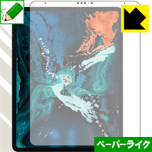 ※対応機種 : iPad Pro (12.9インチ)(第3世代・2018年発売モデル) ※製品内容 : 前面用1枚※安心の国産素材を使用。日本国内の自社工場で製造し出荷しています。※写真はイメージです。紙のような描き心地を実現する『ペーパー...