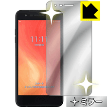 ※対応機種 : au LG it LGV36 ※安心の国産素材を使用。日本国内の自社工場で製造し出荷しています。※写真はイメージです。「Mirror Shield」は、画面が鏡に早変わりし、のぞき見が防止できる『ミラータイプ液晶保護フィルム...