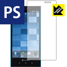 ※対応機種 : SoftBank 102P ※docomo P-04D用と同じ製品です。 ※写真は商品イメージです。 ※この商品は3枚入りです。液晶の反射を抑えるアンチグレアタイプの液晶保護シートです。 若干硬めのシートで接着面にシリコン素...