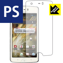 ※対応機種 : docomo MEDIAS X N-07D ※写真は商品イメージです。 液晶の反射を抑えるアンチグレアタイプの液晶保護シートです。 若干硬めのシートで接着面にシリコン素材を使用した自己吸着タイプのため、気泡が入りにくく非常に...