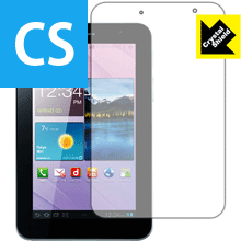 ※対応機種 : docomo GALAXY Tab 7.0 Plus SC-02D ※写真は商品イメージです。 光線透過率90%の透明度の高さで画像・映像を忠実に、高品位な光沢感で再現します。また、紫外線もカットしますので、目への負担も軽減...