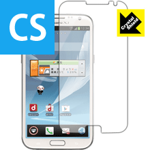 ※対応機種 : docomo GALAXY Note II SC-02E※写真は商品イメージです。光線透過率90%の透明度の高さで画像・映像を忠実に、高品位な光沢感で再現します。また、紫外線もカットしますので、目への負担も軽減いたします。 ...