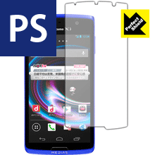 ※対応機種 : docomo MEDIAS X N-04E※写真は商品イメージです。液晶の反射を抑えるアンチグレアタイプの液晶保護シートです。若干硬めのシートで接着面にシリコン素材を使用した自己吸着タイプのため、気泡が入りにくく非常に貼りや...