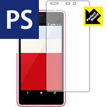 ※対応機種 : au INFOBAR A02※写真は商品イメージです。液晶の反射を抑えるアンチグレアタイプの液晶保護シートです。若干硬めのシートで接着面にシリコン素材を使用した自己吸着タイプのため、気泡が入りにくく非常に貼りやすくなっていま...