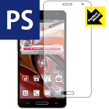 ※対応機種 : docomo Optimus G Pro L-04E※写真は商品イメージです。「Perfect Shield」は画面の反射を抑え、指のすべりもなめらかな指紋や皮脂汚れがつきにくい『アンチグレアタイプ(非光沢)の液晶保護フィル...