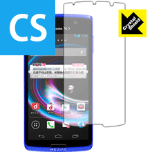 ※対応機種 : docomo MEDIAS X N-04E※写真は商品イメージです。光線透過率90%の透明度の高さで画像・映像を忠実に、高品位な光沢感で再現します。また、紫外線もカットしますので、目への負担も軽減いたします。 若干硬めのシー...