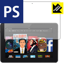 ※対応機種 : amazon Kindle Fire HDX 7タブレット※写真は商品イメージです。「Perfect Shield」は画面の反射を抑え、指のすべりもなめらかな指紋や皮脂汚れがつきにくい『アンチグレアタイプ(非光沢)の液晶保護...