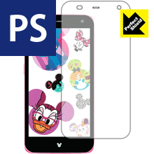 ※対応機種 : Disney Mobile on docomo F-03F※写真は商品イメージです。「Perfect Shield」は画面の反射を抑え、指のすべりもなめらかな指紋や皮脂汚れがつきにくい『アンチグレアタイプ(非光沢)の液晶保護...