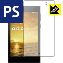 ※対応機種 : ASUS MeMO Pad 7 ME572CL / ME572C※写真はイメージです。「Perfect Shield」は画面の反射を抑え、指のすべりもなめらかな指紋や皮脂汚れがつきにくい『アンチグレアタイプ(非光沢)の液晶保...